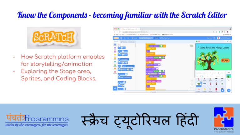 Scratch Programming Tutorials in Hindi – Panchatantra Programming