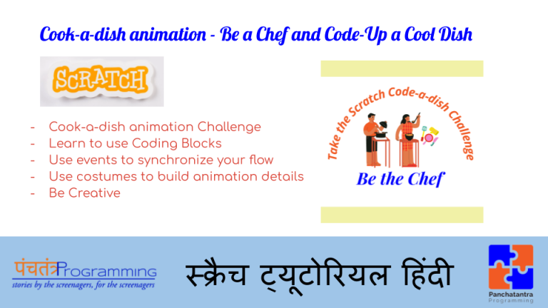 Scratch Programming Tutorials in Hindi – Panchatantra Programming